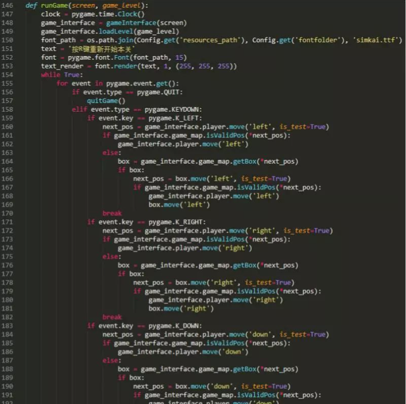 基于python制作实现的推箱子小游戏python小游戏推箱子 Csdn博客