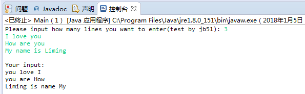 Java句子倒序java实现英文句子中的单词顺序逆序输出的方法 Csdn博客 