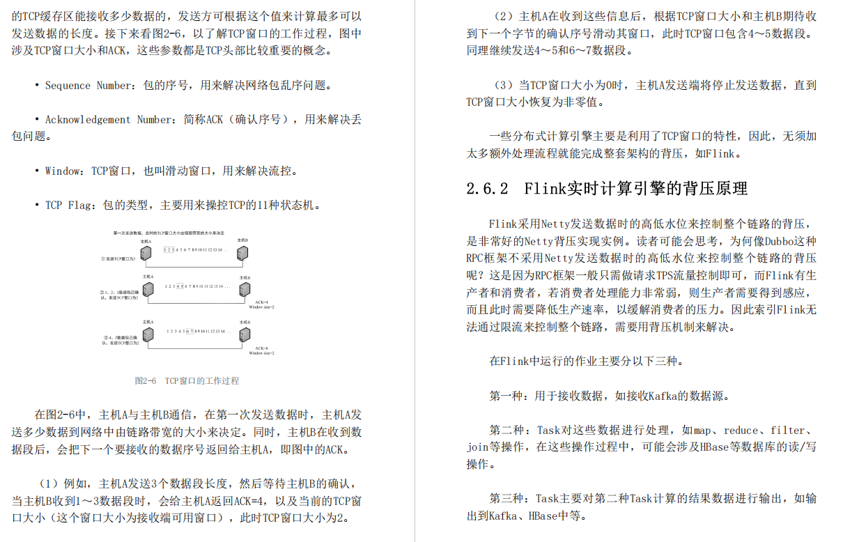 从实战出发，深入解读Netty底层核心源码，不得不说大佬就是大佬_netty 源码深入分析-CSDN博客