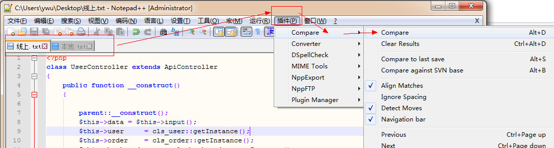 Notepad++文本比较插件：Compare（重要的是免费）-CSDN博客