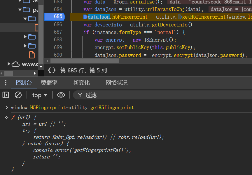 JS加密秒杀方案—远程方法调用JSRPC(超详细)-CSDN博客