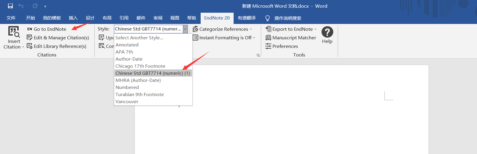 论文中如何使用EndNote在word导入参考文献_endnote怎么引用参考文献到word-CSDN博客