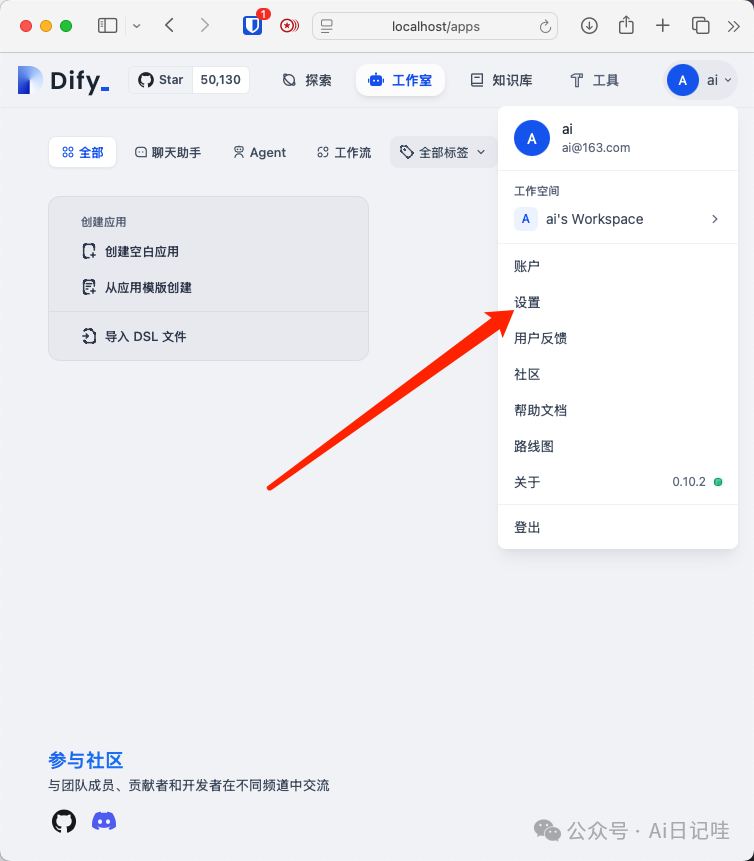 本地部署多模态大模型，并结合Open-WebUI和Dify实现多模态对话、智能体，保姆级！_openwebui embedding-CSDN博客