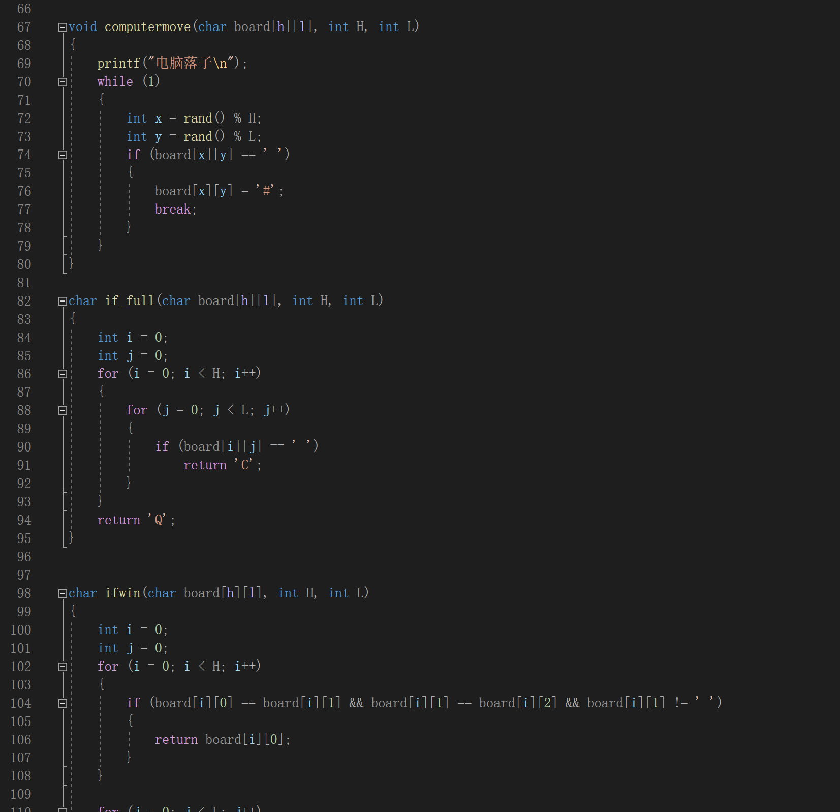 简单版本三子棋的实现-CSDN博客