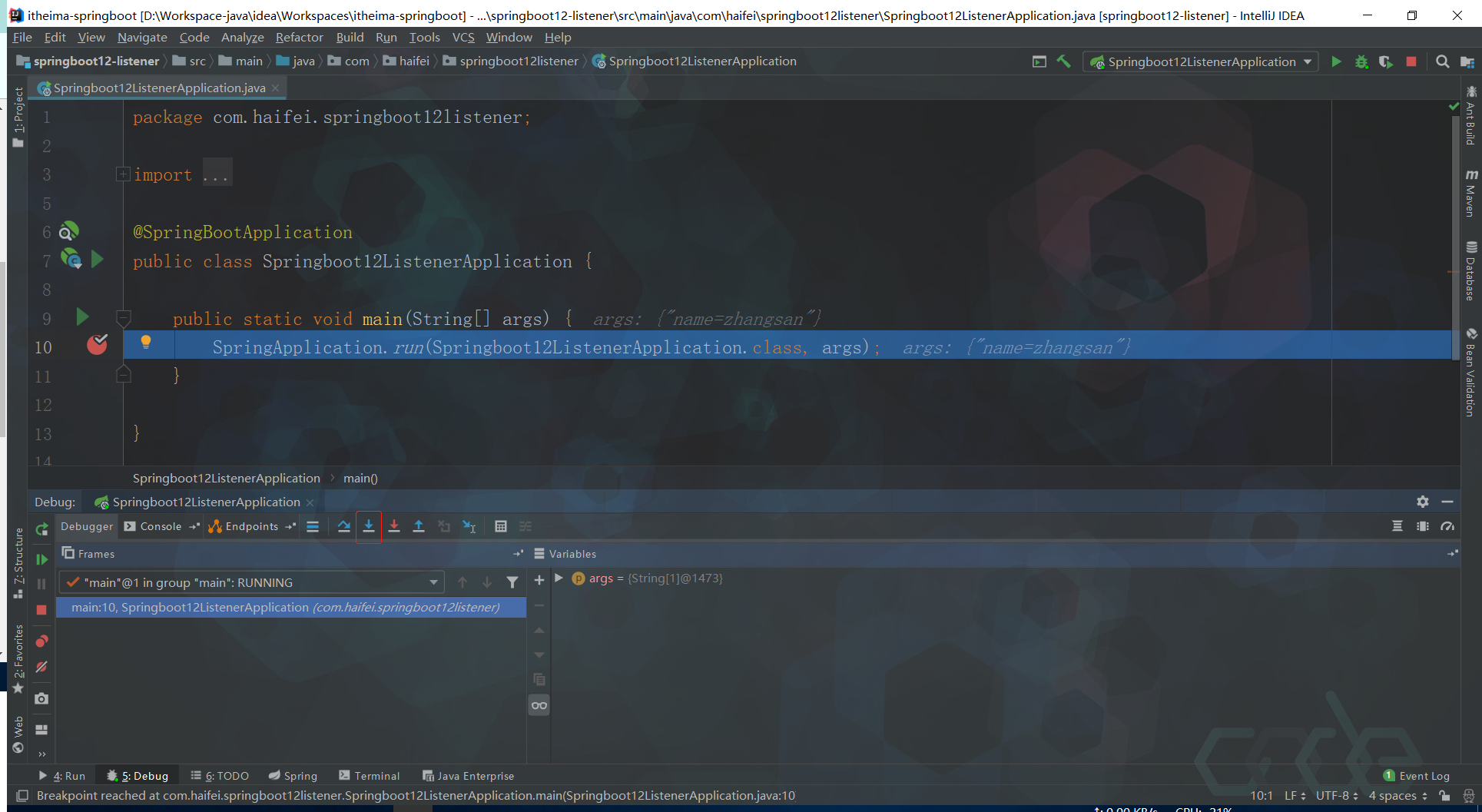 Hm Springboot2 8【springboot启动流程分析】 Csdn博客