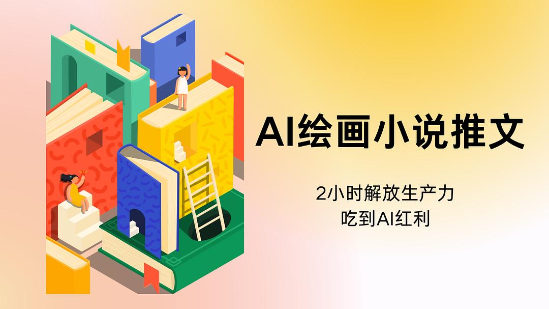 Aigc课程精选合集 Csdn博客