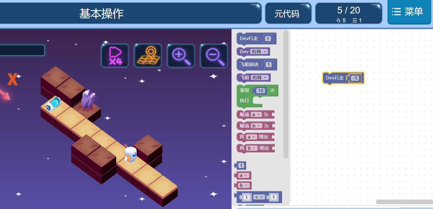 icode编程图形化|一级训练场|基本操作-CSDN博客