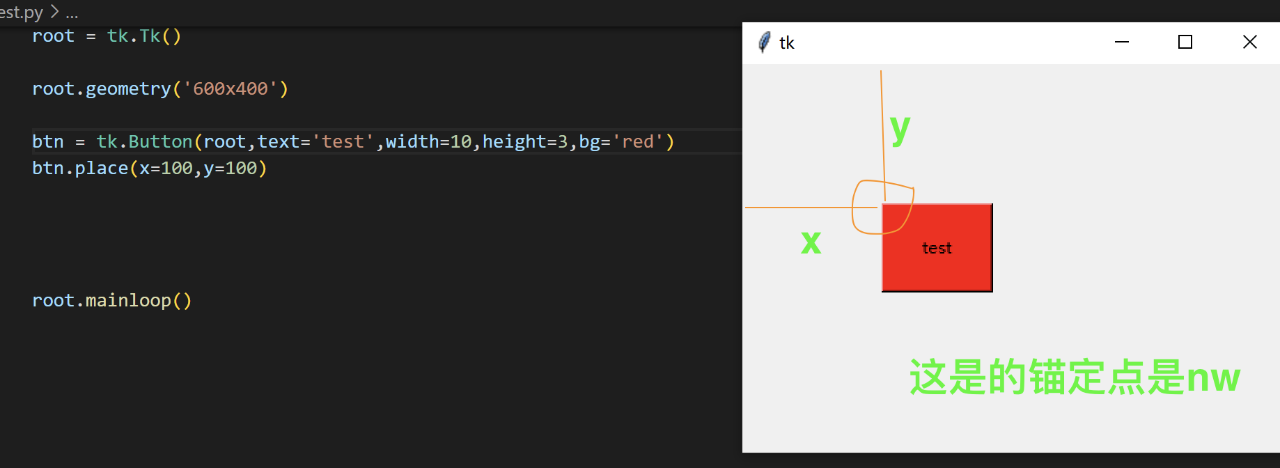 Tkinter 1. 基本介绍_tkinter.tk_JunChen681的博客-CSDN博客