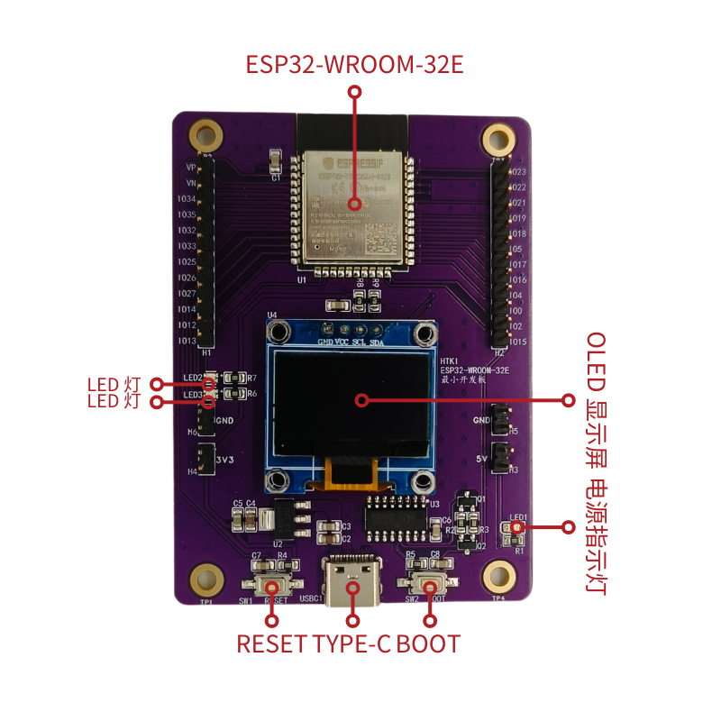 乐鑫ESP32-WROOM-32E最小开发板入门简介-CSDN博客