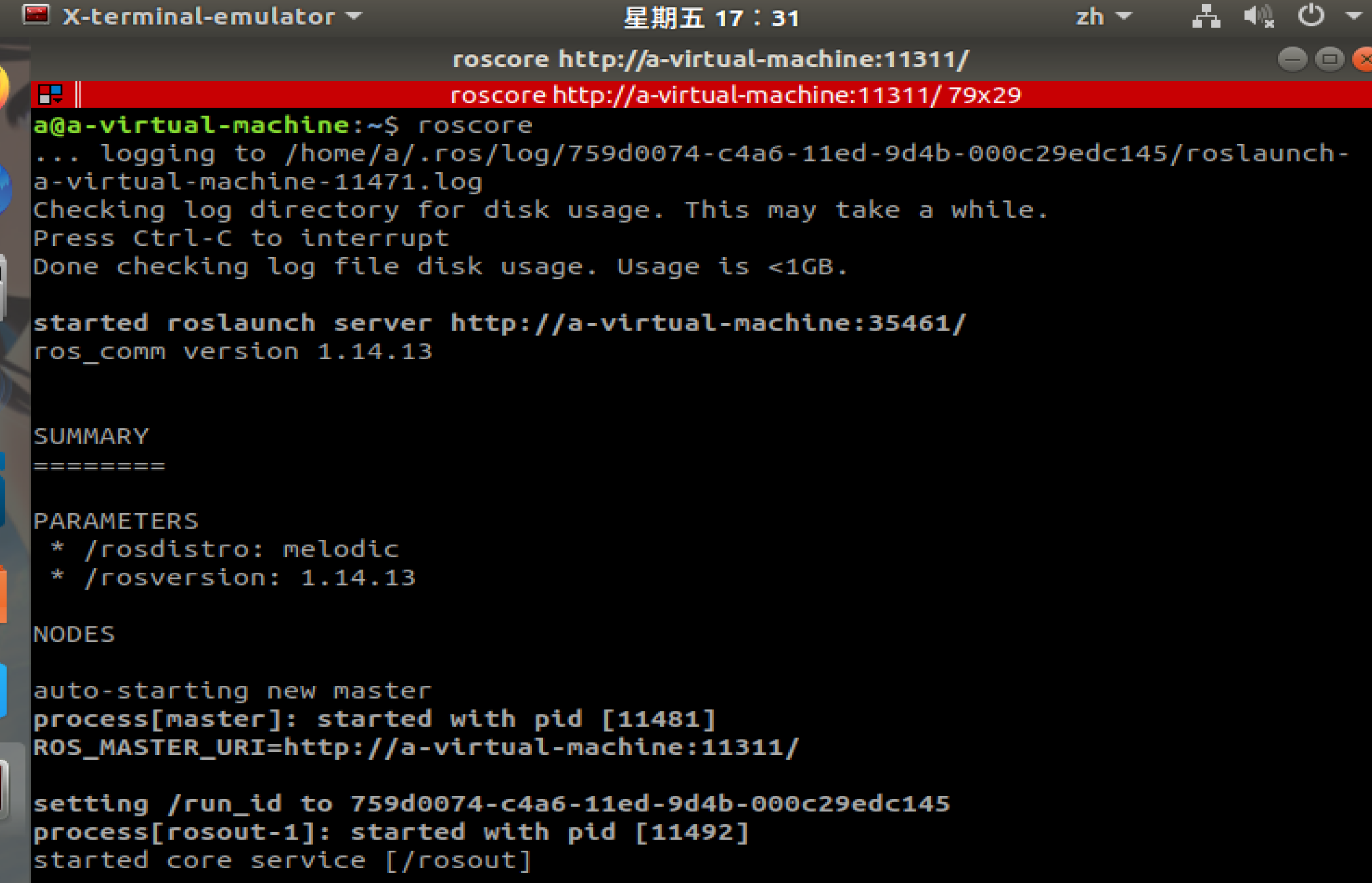 ROS入门_ros source-CSDN博客