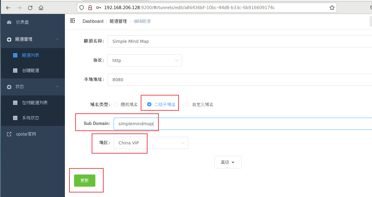 Docker部署思维导图工具SimpleMindMap并实现公网远程访问_simple-mind-map js 思维导图框架 simplemindmap 获取刚刚插入的节点-CSDN博客