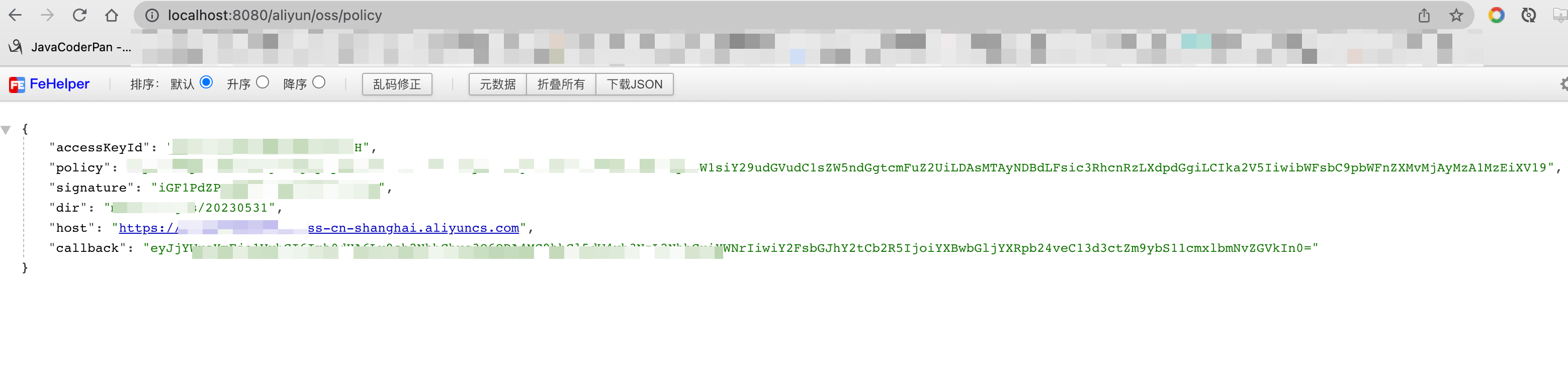 SpringBoot整合OSS文件上传_spring oss-CSDN博客