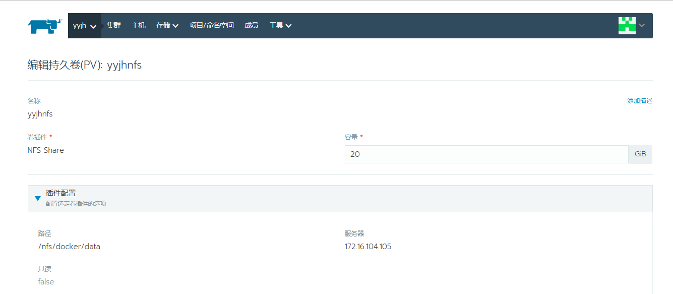 rancher部署docker和k8s步骤_docker安装rancher-CSDN博客