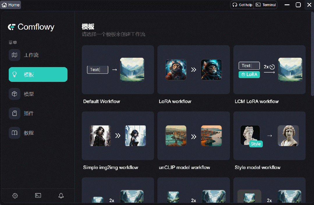 苹果用户也有自己的ComfyUI 整合包了！_comfyui mac整合包-CSDN博客