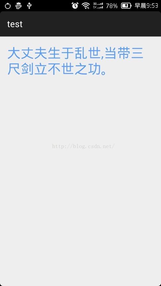 android 代码设置textview字体颜色,Android Studio App设置TextView文字内容大小颜色-CSDN博客