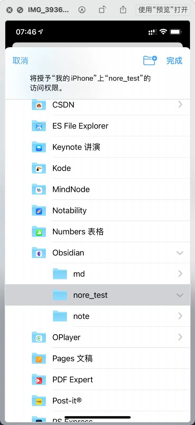通过Git同步Obsidian与IOS-CSDN博客