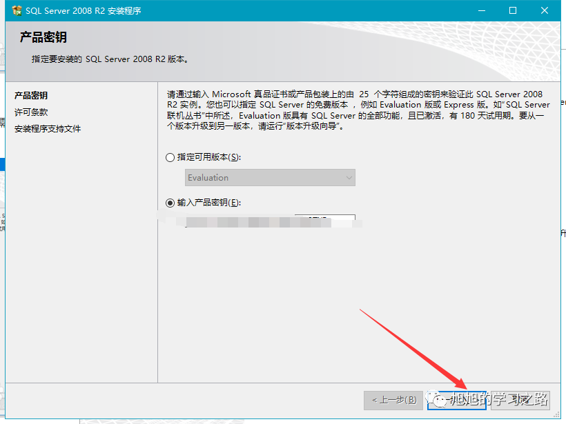 sqlserver安装显示句柄无效_sql server 2008 R2 安装超详细教程win10-CSDN博客