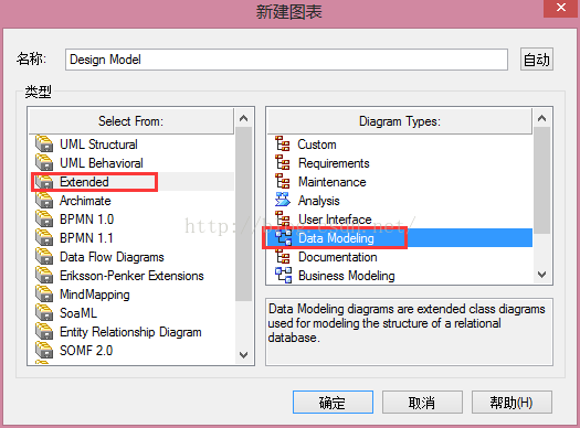 ea图怎么导出php文件夹,使用EA画ER图并导出为图片-CSDN博客