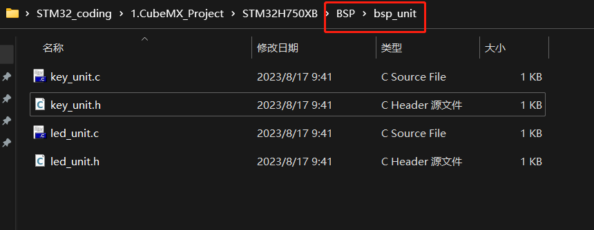 【STM32专题 GPIO (基于STM32H750XB)】_stm32h750芯片io操作-CSDN博客