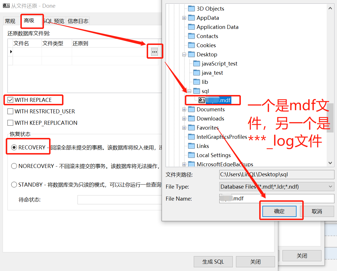 Mysql Bak 还原数据库文件格式 Navicat操作sql Server 2008r2文件 Bak文件还原 Weixin