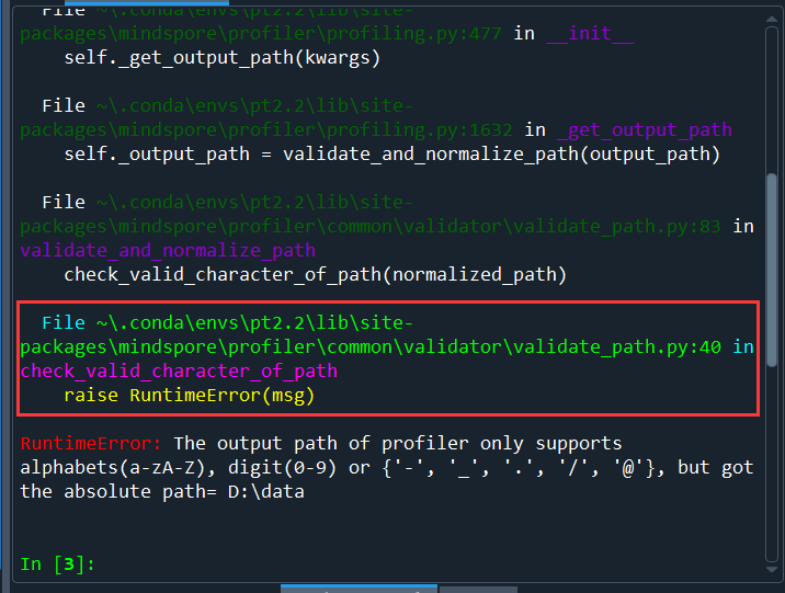 mindspore_cpu_py39 2.2.12版本下，使用Profiler()函数，报错RuntimeError: The output path of profiler only ...