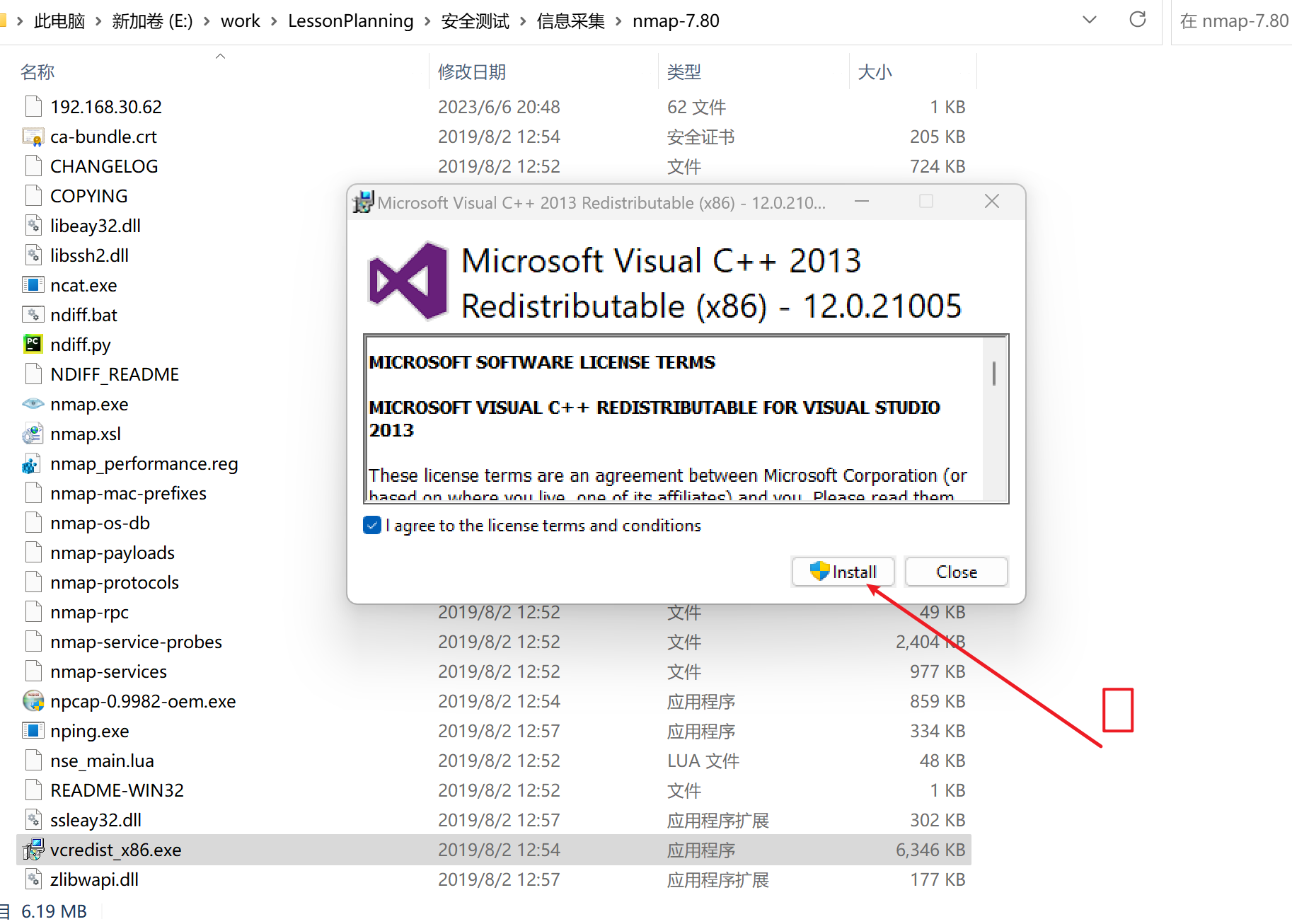 nmap基本使用_namp使用教程-CSDN博客