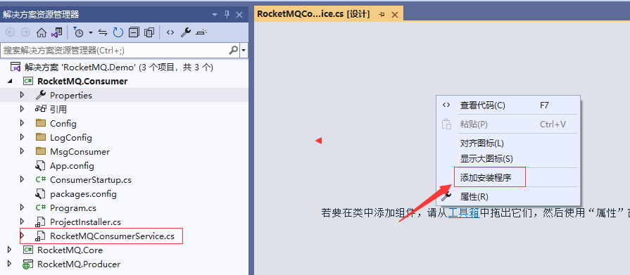 在.NET Framework中使用RocketMQ（阿里云版）实战【第二章】_阿里云 rocketmq-CSDN博客
