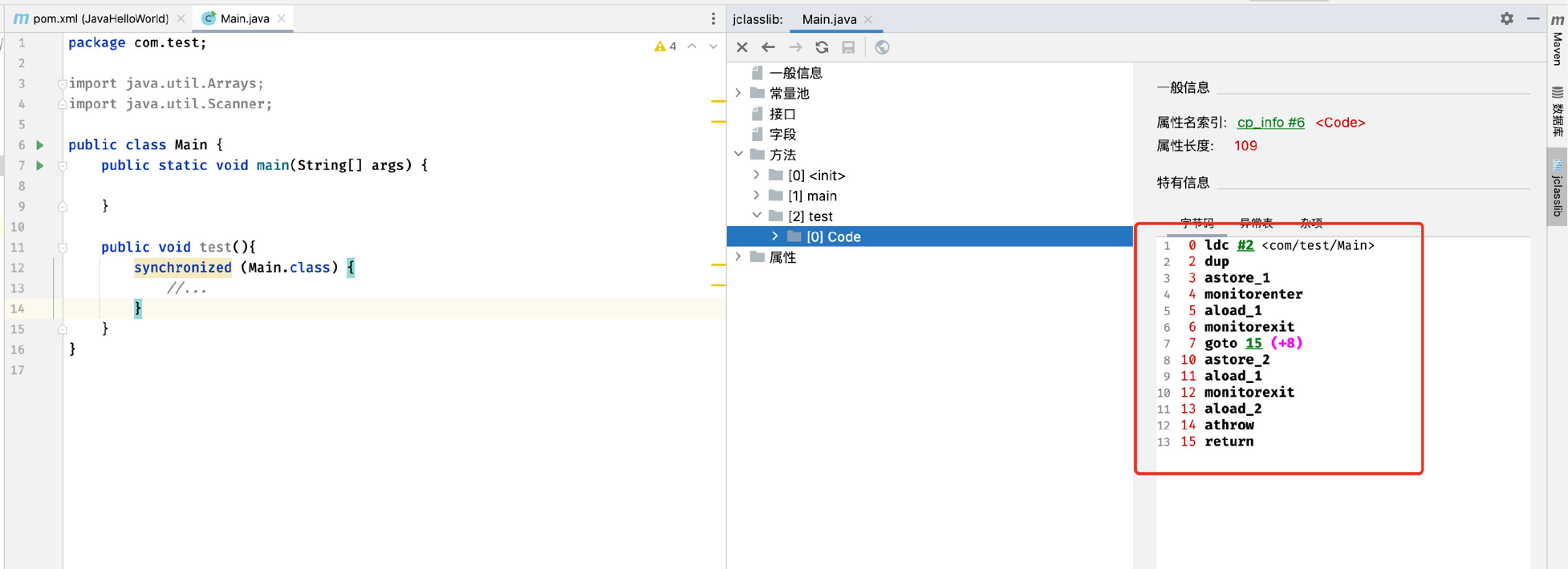 Java JUC 笔记（1）_柏码 知识之海-CSDN博客