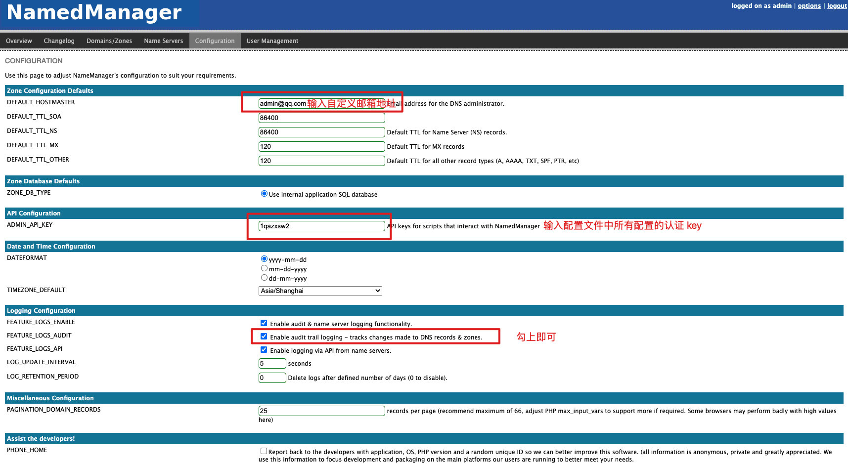 DNS Web 管理_namedmanager-CSDN博客