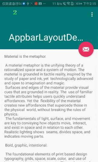 AppBarLayout动态设置View.GONE的空白占位问题_coordinatorlayout 空白-CSDN博客