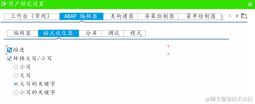 ABAP 最佳实践：风格和指南_abap pretty printer-CSDN博客