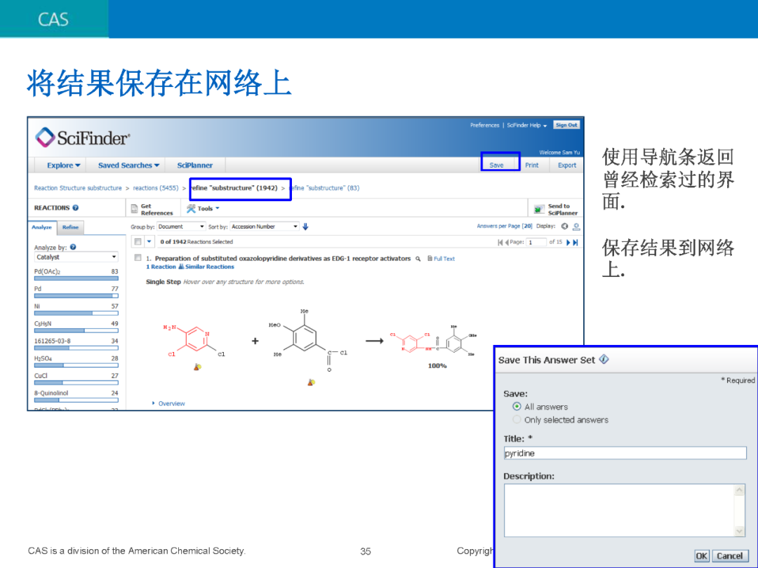 the c++ programming language中文版pdf_SciFinder高级培训（附PDF）-CSDN博客