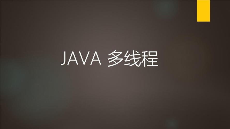 Java多线程之并发编程的性能瓶颈和优化方案 并发接口添加线程池后cpu使用率低 Csdn博客
