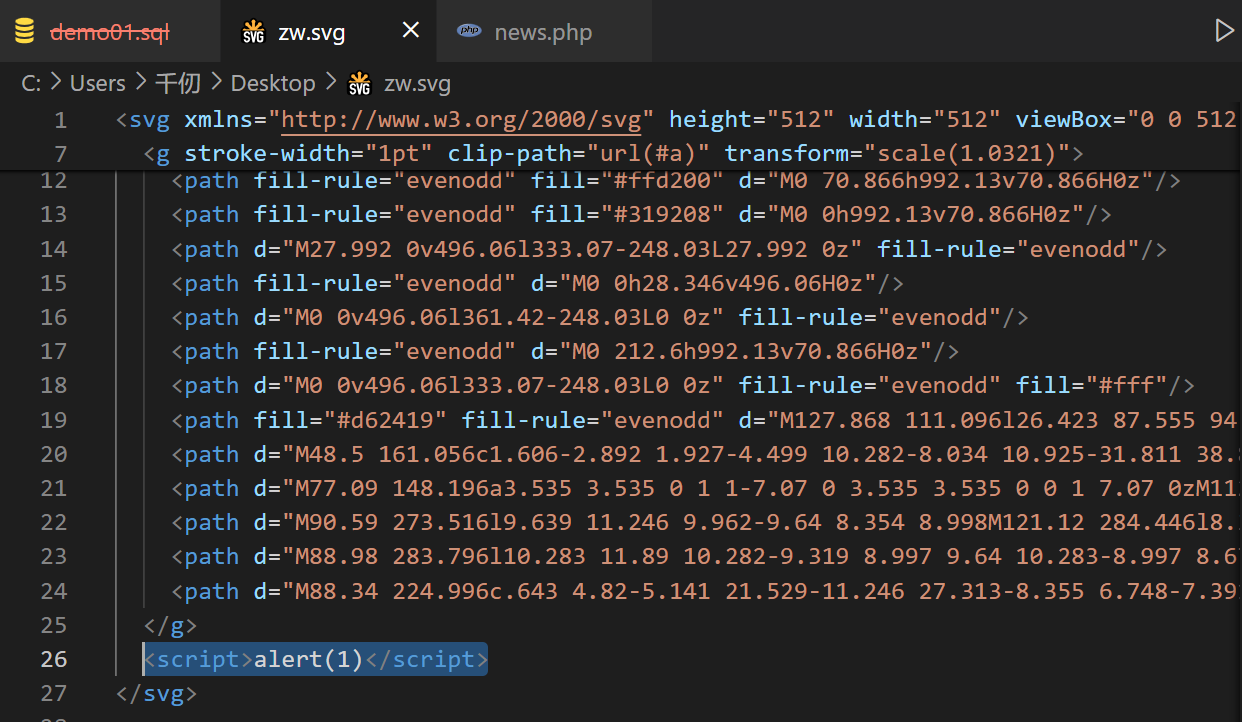 053-WEB攻防-XSS跨站&SVG&PDF&Flash&MXSS&UXSS&配合上传&文件添加脚本_svg xss-CSDN博客