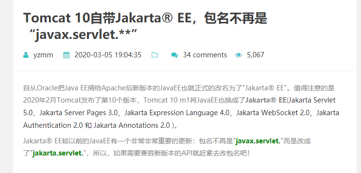 Tomcat10-记录踩坑_tomcat10 servletfileupload-CSDN博客
