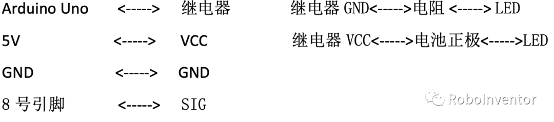 Arduino继电器控制风扇arduino传感器教程 第11章继电器模块ewqr Ewr的博客 Csdn博客