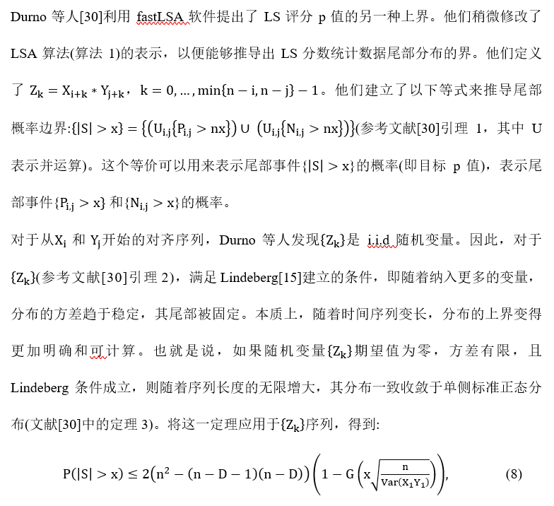 Brief Bioinformatics ｜ 艾冬梅/夏立等综述识别生物时间序列中的局部关联：算法、统计显著性和应用...-CSDN博客