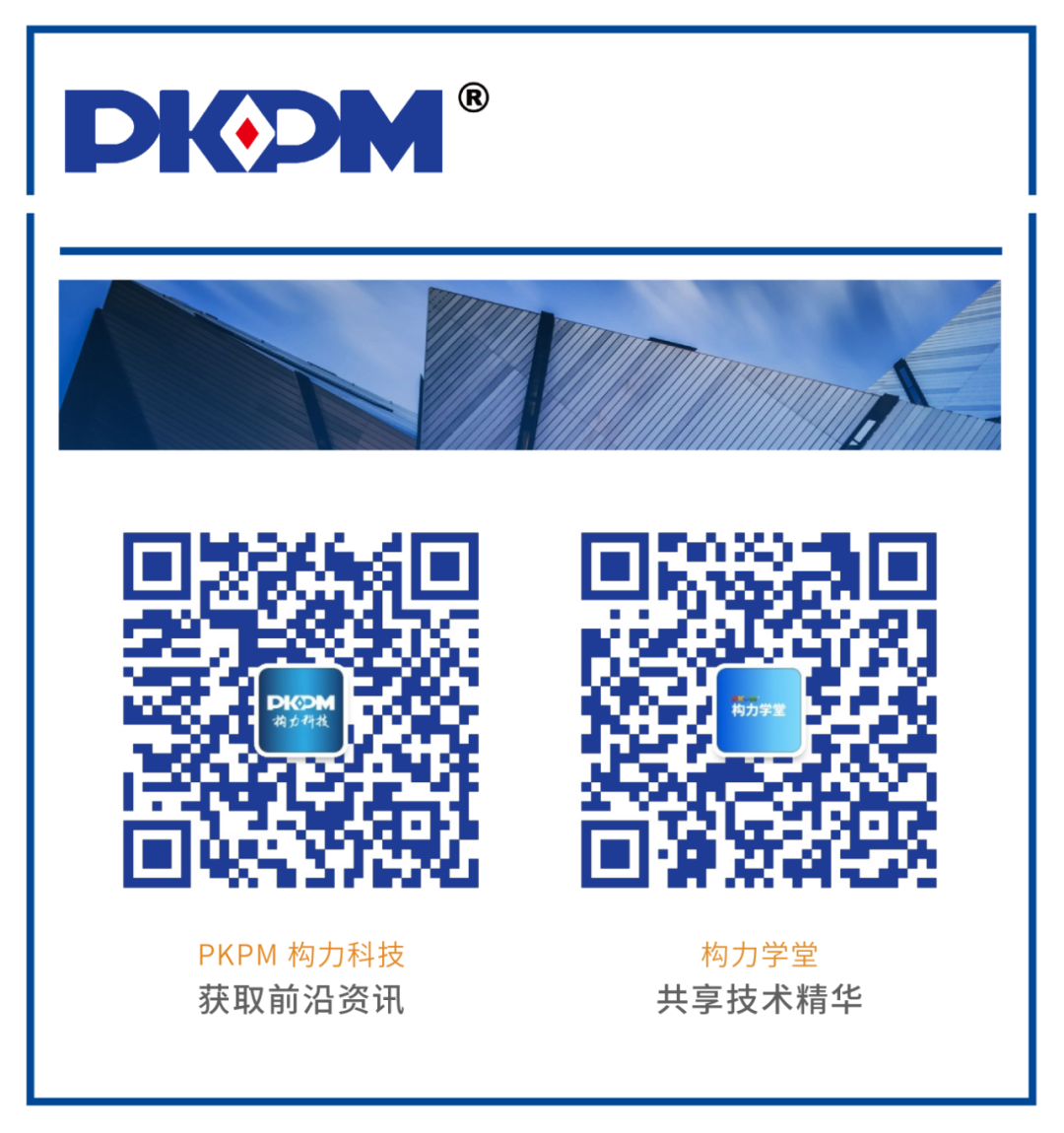 pkpm弹性时程分析计算书怎么出_PKPMV5.2各模块均可一键生成计算书_weixin_39862794的博客-CSDN博客