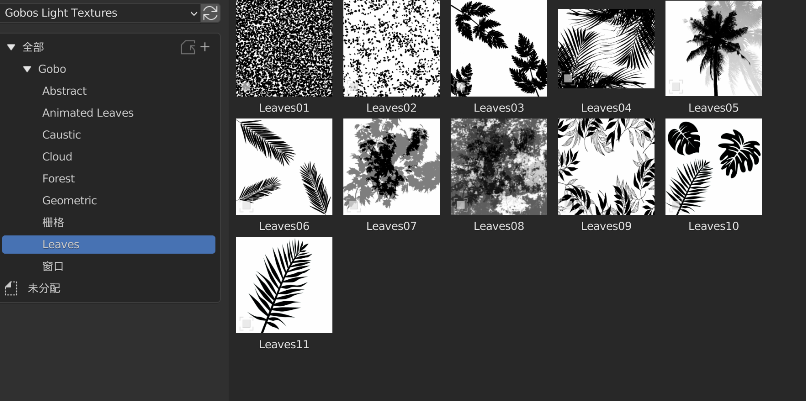 Blender纹理光影制作_gobos light textures灯光资产-CSDN博客