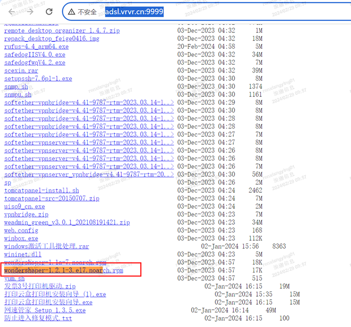 KeyarchOS适配wondershaper-1.2.1-3-CSDN博客