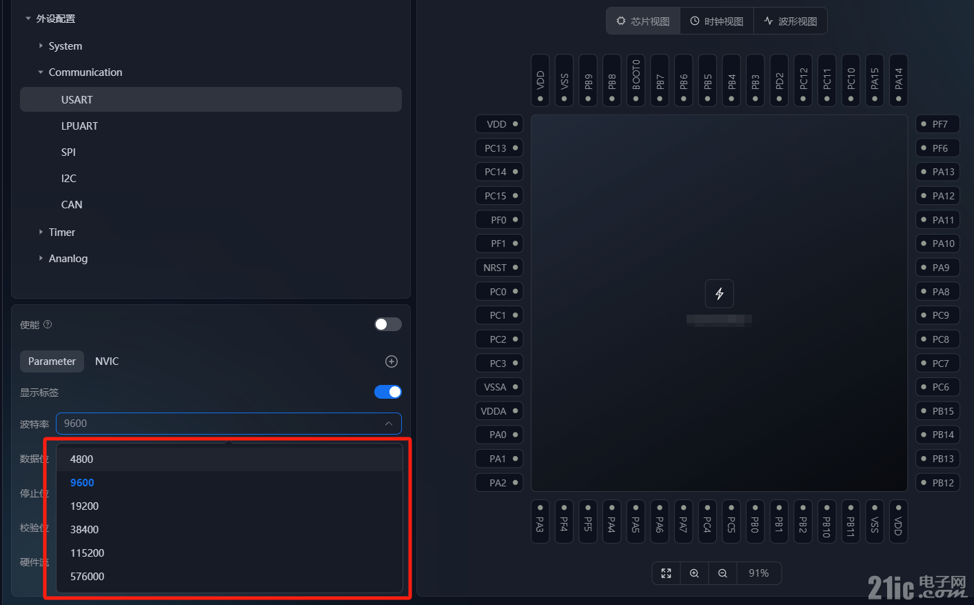 [技术讨论]McuStudio如何添加一款芯片-CSDN博客