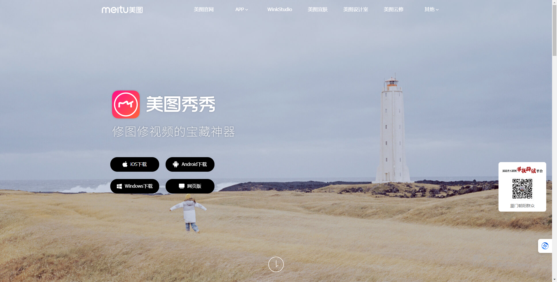 在Java HttpURLConnection库上编写一个下载程序下载美图秀秀的图片-CSDN博客