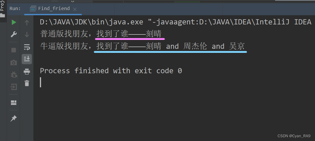 Java 继承之上——动绑机制详解 动态绑定机制 Csdn博客