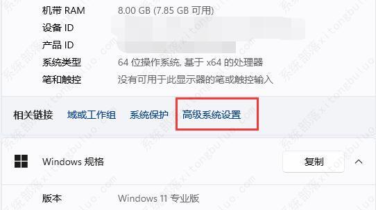 win11窗口动画效果怎么设置？_win11缩小动画-CSDN博客