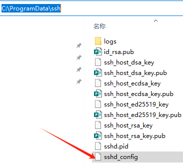 Windows下配置多台主机之间ssh免密登录_windows ssh 免密登录-CSDN博客