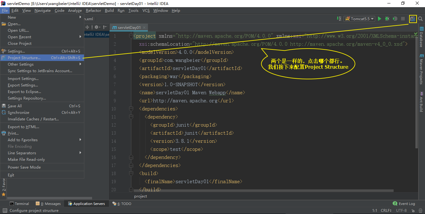 idea配置tomcat_idea tomcat deployment artifact和external source-CSDN博客