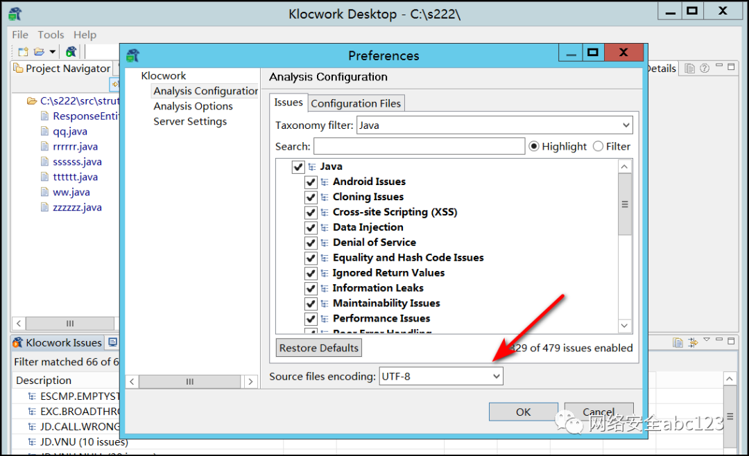 第41篇：Klocwork代码审计/代码扫描工具的使用教程-CSDN博客