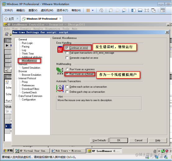 LoadRunner——在线综合场景测试（六）_loadrunner 浏览器 缓存-CSDN博客