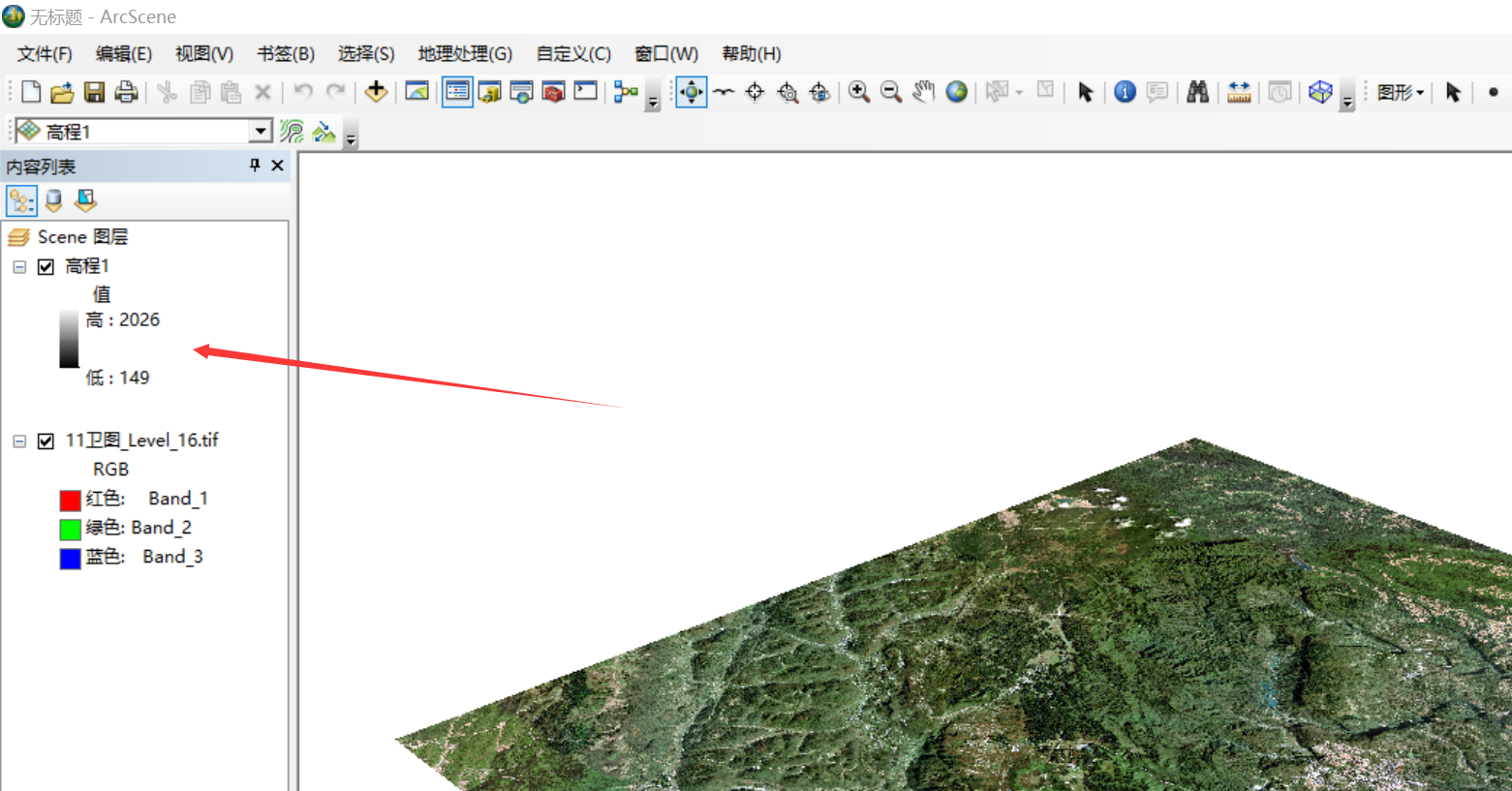 ArcMap制作3D地形图_arcmap三维视图-CSDN博客