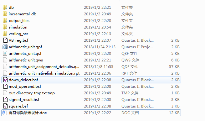 8位有符号乘法器设计verilog代码quartus仿真verilog有符号数计算器 Csdn博客 5252